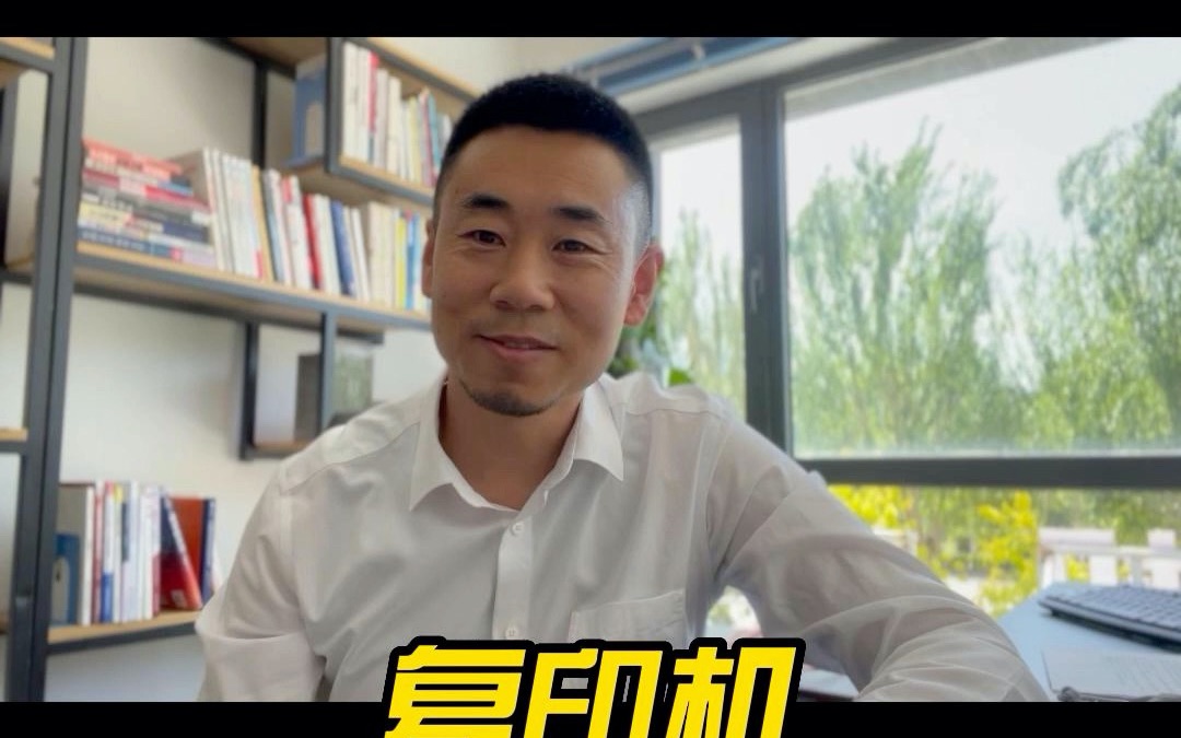一分钟教你搞定身份证复印件
