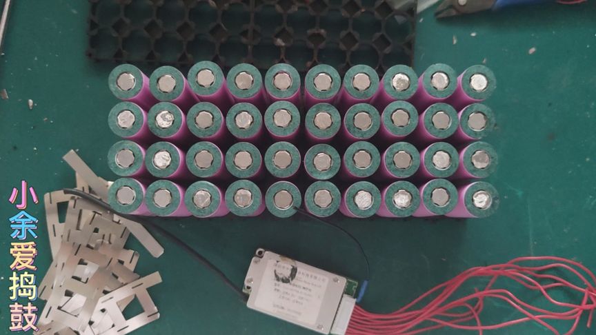 电动车锂电池续航变差!自己学会制作大容量电池,不比买的香吗?