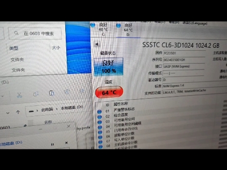 ...ps2000移动固态硬盘1TB写满后删除数据再写入数据容易掉盘,使用挚...