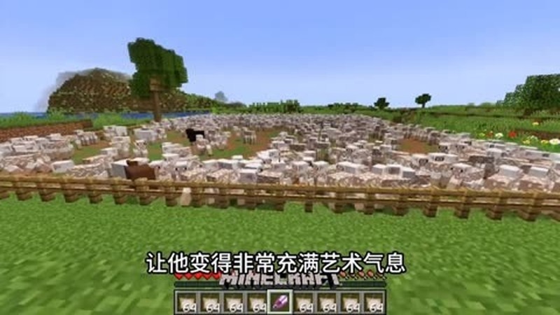 艺术就是爆炸 mc 我的世界