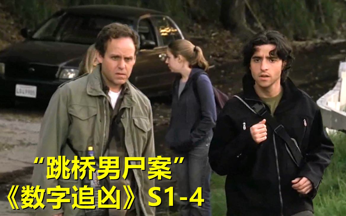 死者明明是跳桥自杀死亡,数学家用公式推理后却说有古怪!《数字追凶...