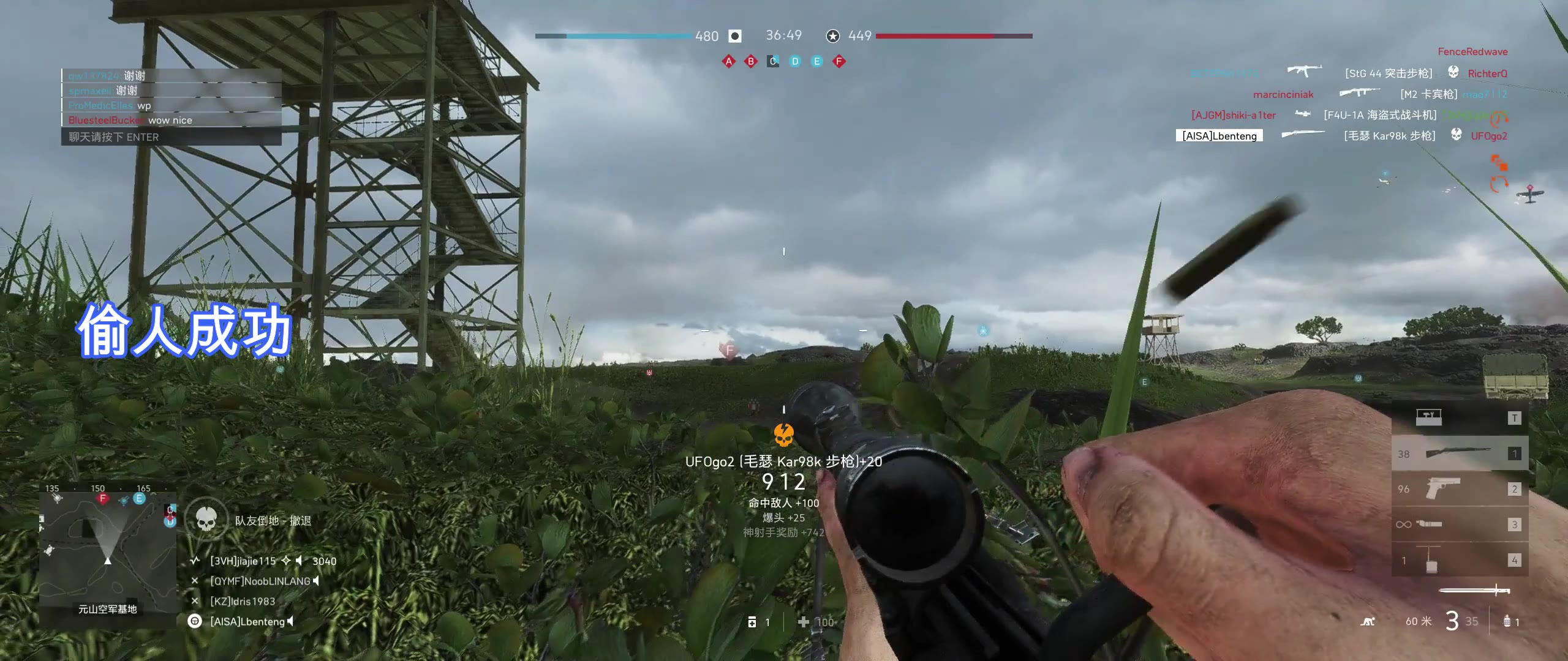 战地5栓动狙击枪弹道改版有多恐怖