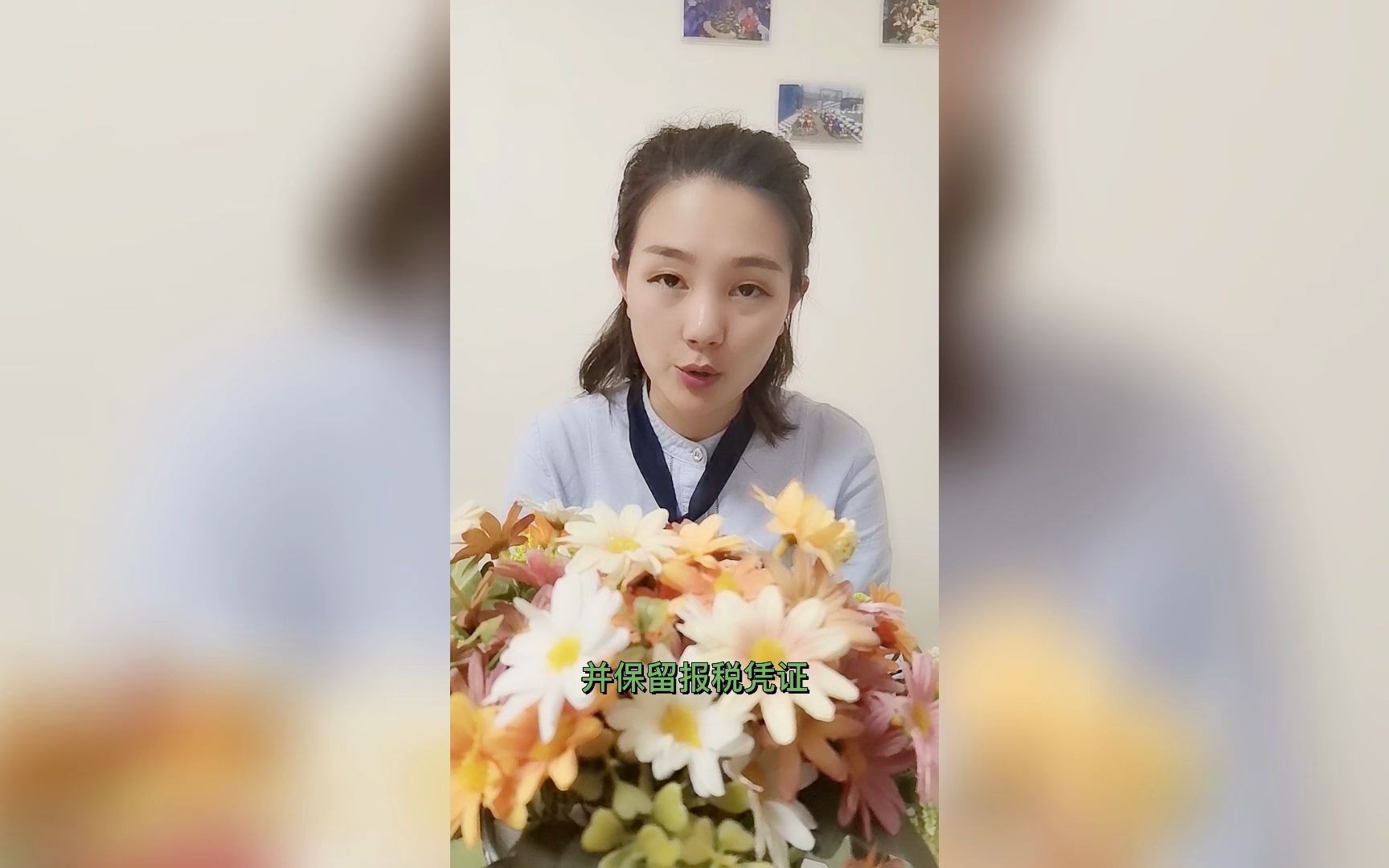 公转私、私对公等企业常见问题