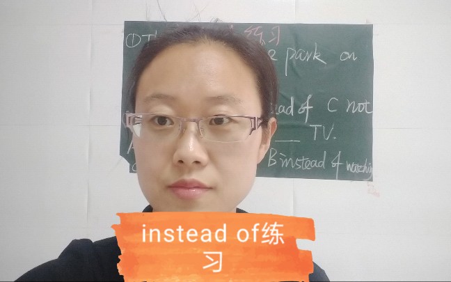 上节课学习了instead of,来练习一下,看你学会了还是学废了?