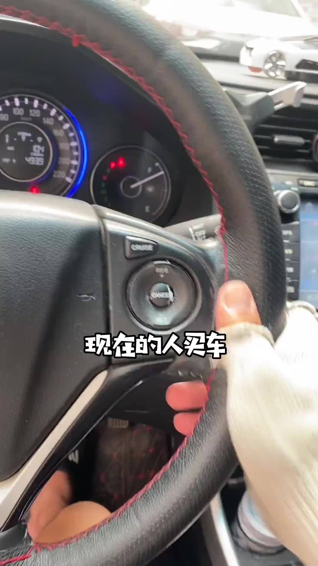 自动挡汽车你真的会开吗#汽车知识