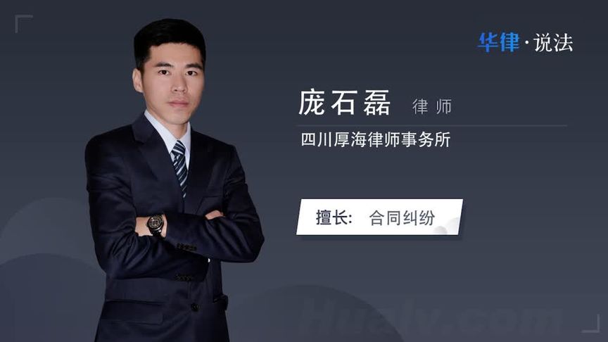 合同有效的条件