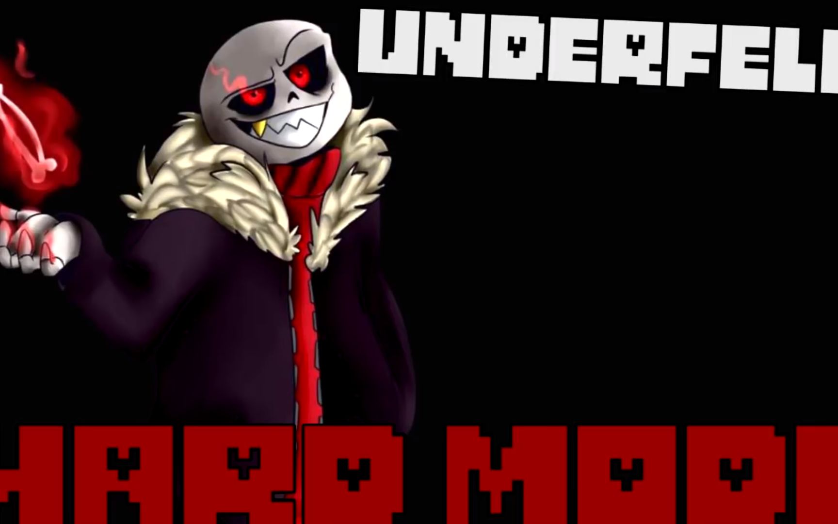 【underfell]困难sans审判曲