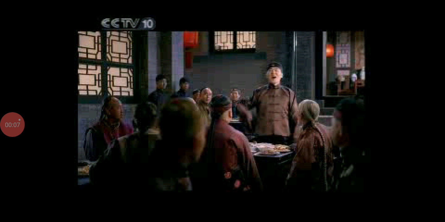 2007年9月10日CCTV-10《百家讲坛》中间广告