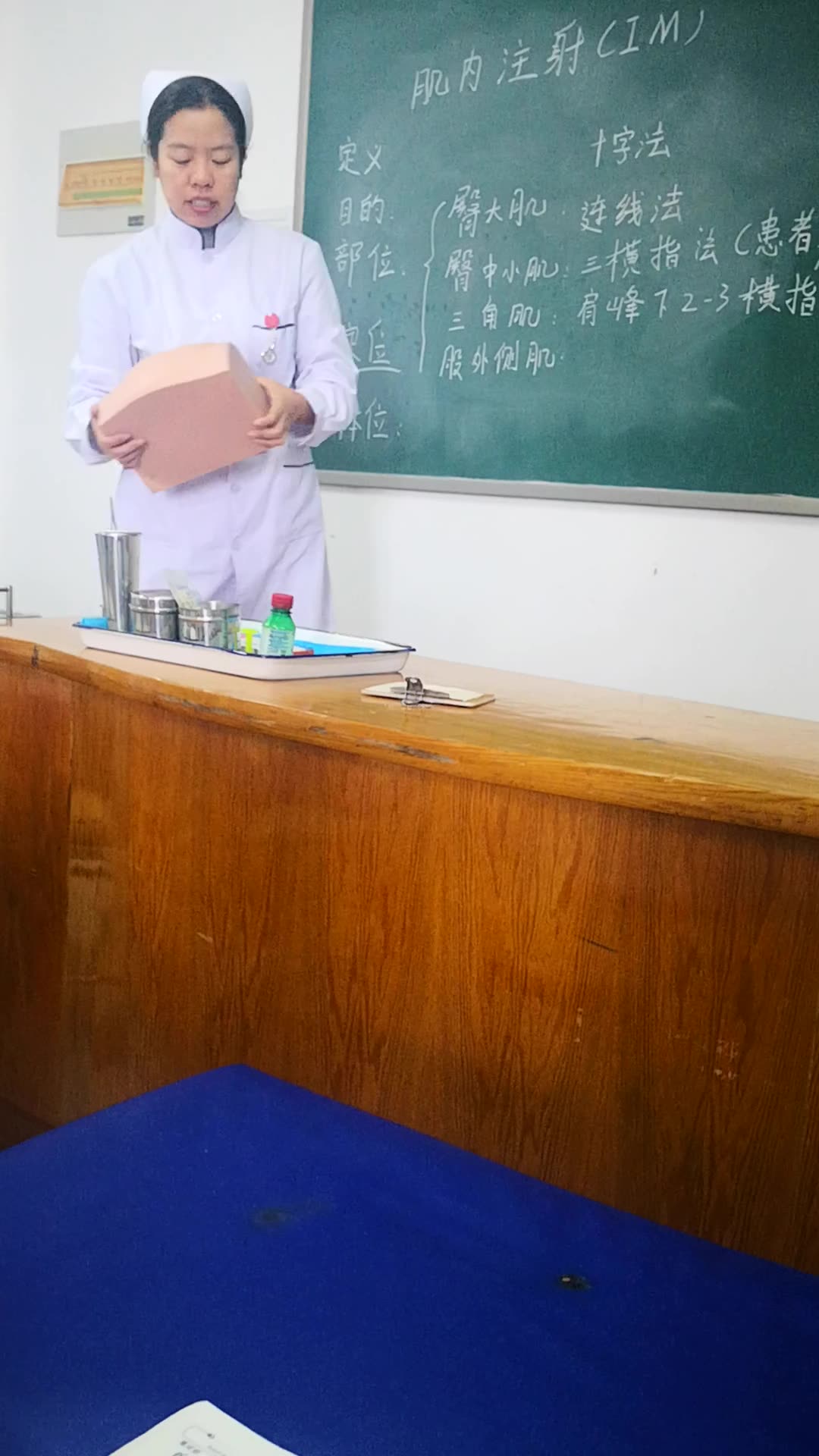 [护理操作]肌肉注射