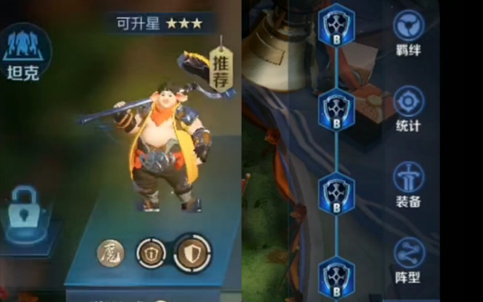 王者模拟战:四防御姿态双坦克令魔坦刺!