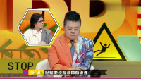 奇葩说:薛兆丰突破自我用比喻论证,李诞抓住机会实力嘲讽!