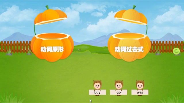 小学六年级英语下册: Lesson 4 Did You Have Fun