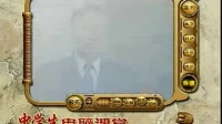 中学生计算机视频教程01a