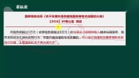 行政成本核算_行政审计报告_行政事业单位会计教材