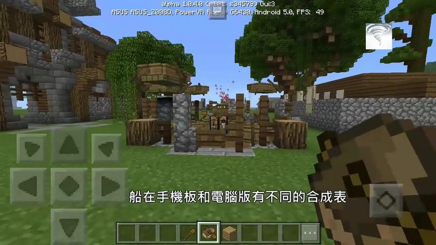 我的世界:手机版和电脑版的5个不同之处!