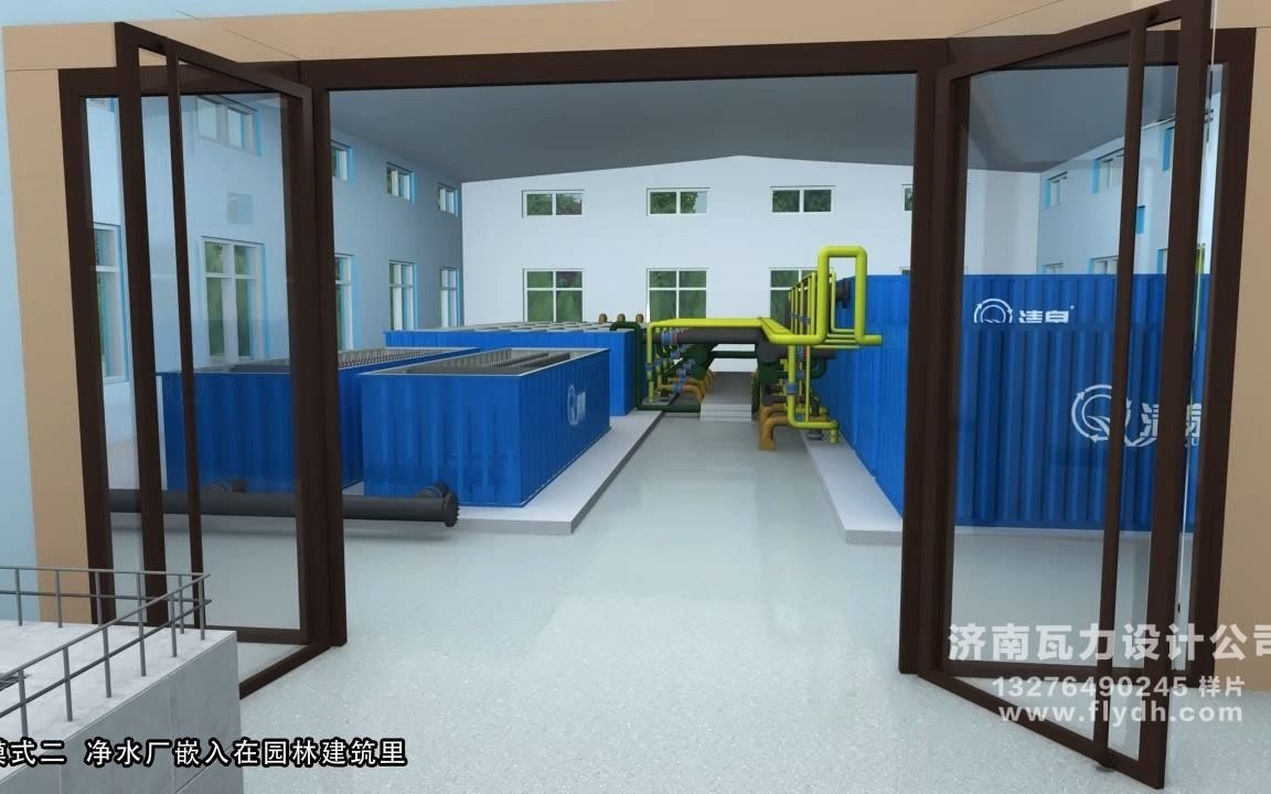 水处理设备三维动画制作,污水处理环保设备动画制作公司-济南瓦力动漫