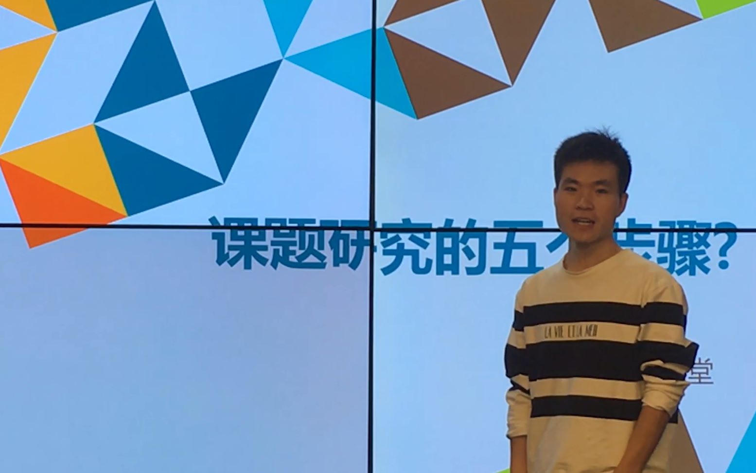 一定拿下!职称评定课题研究的五个重要步骤?