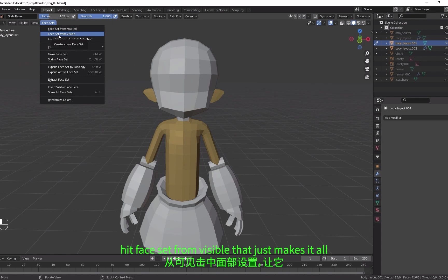 [#09] Blender 3.0 角色建模教程 - 高多边形建模 1
