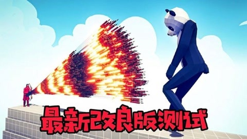 全面战争模拟器:最新的改良版测试,谁变厉害了呢