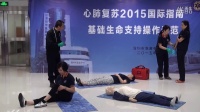 突发公共事件群体伤的现场检伤分类教学视频