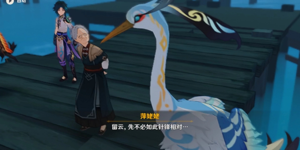 原神璃月主线任务剧情_哔哩哔哩bilibili_原神