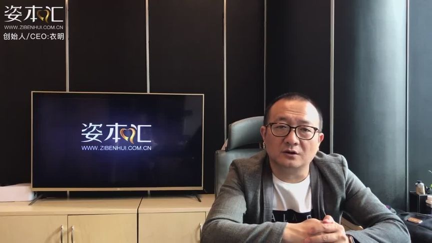 第六节:战略目标实施与监控PDCA