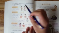 五年级数学下册 五年级下册数学 第四单元 分数的意义和性质(一)小邵...