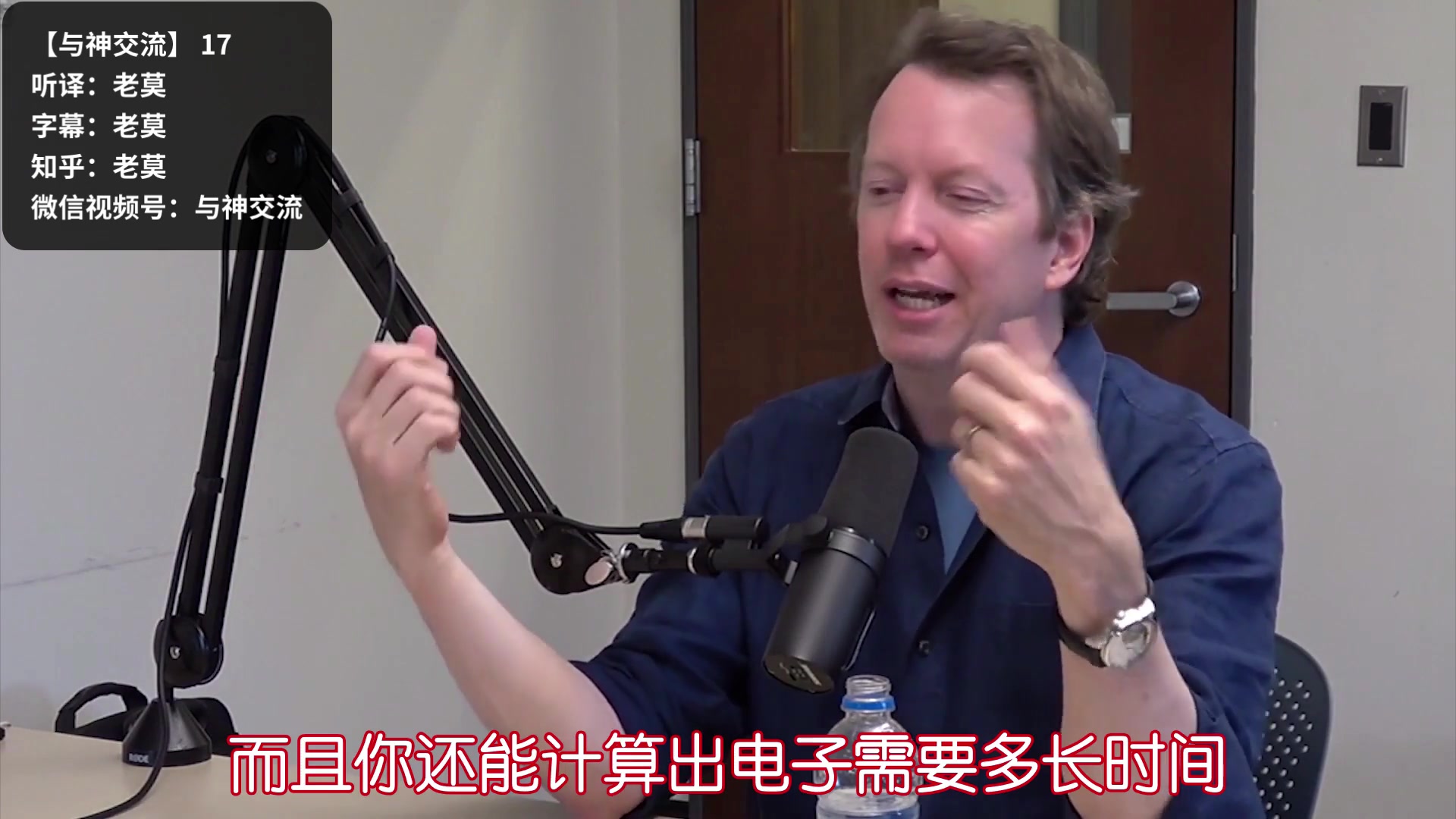 【与神交流】17:什么是“波函数”?