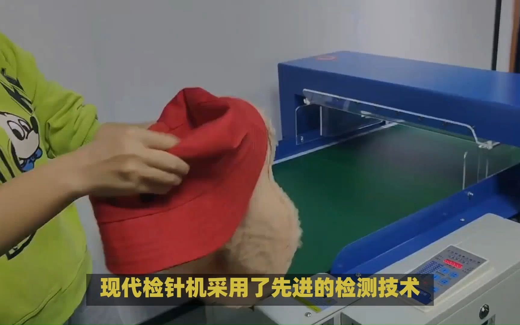 检针机设计功能性分析和应用