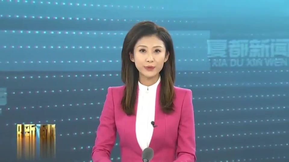 市委召开专题会议
