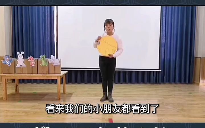 幼儿园公开课小班语言《谁咬了我的大饼》活动目标:1、感受故事情节,...