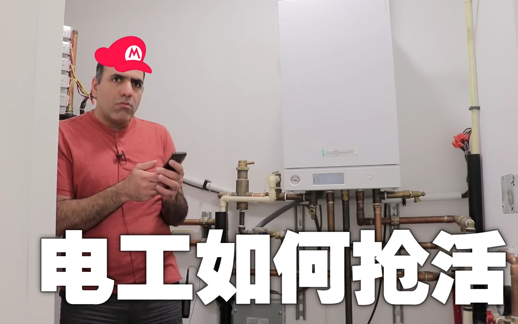 【作死物理小讲堂】电工如何修水暖 家用供暖的电路控制 @FPS罗兹 ...