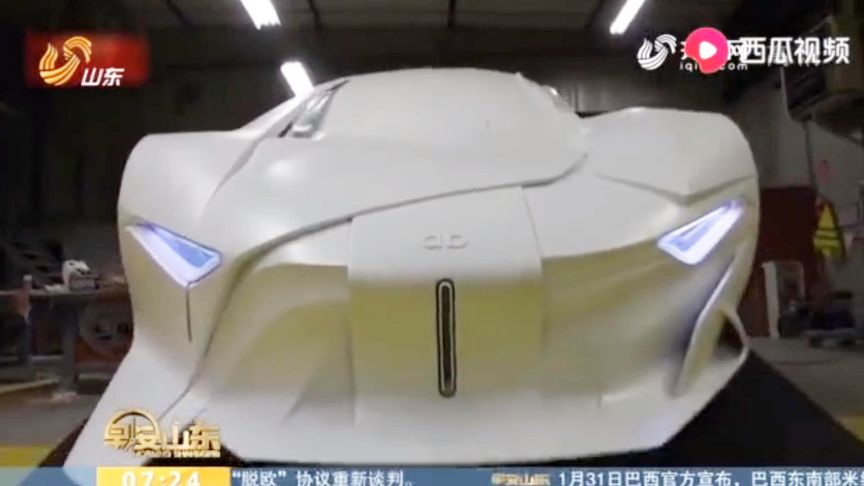 致敬儿时的摇滚偶像!日本设计师3D打印概念车亮相巴黎国际汽车节