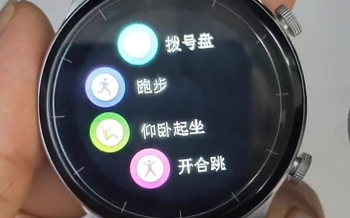 华为手机通用的智能手环手表,可以接打电话、听歌、心率、计步等等...