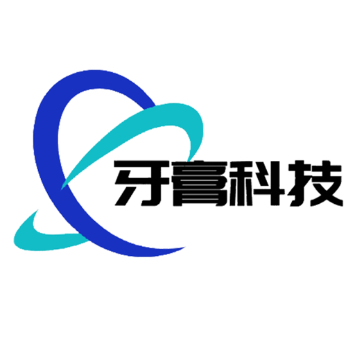 牙膏科技 