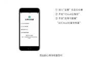 两种方法将旧iPhone上的数据转移到新iPhone上
