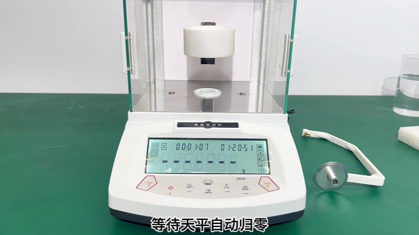 表面张力仪是一种专业用于测量液体表面张力值的测定仪器