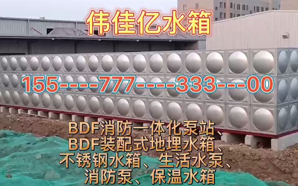 柳州不锈钢水箱-不锈钢储水箱价格