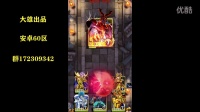 完美世界手游【圣斗士星矢】BOSS战十回合