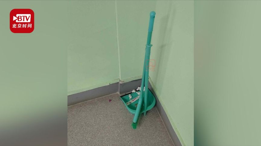 大学生被要求一天两次打扫教室网上抱屈 学校:为加强劳动教育