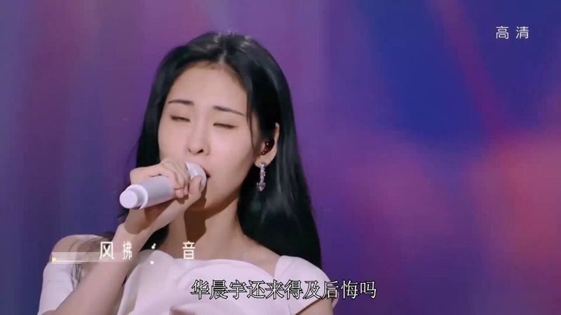 张碧晨又火了,不是因为唱功而是因扭的几下,网友:华晨宇还来得及后悔吗