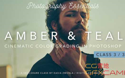 ...调色教程 SkillShare – Amber & Teal – Cinematic Color Grading in Ph