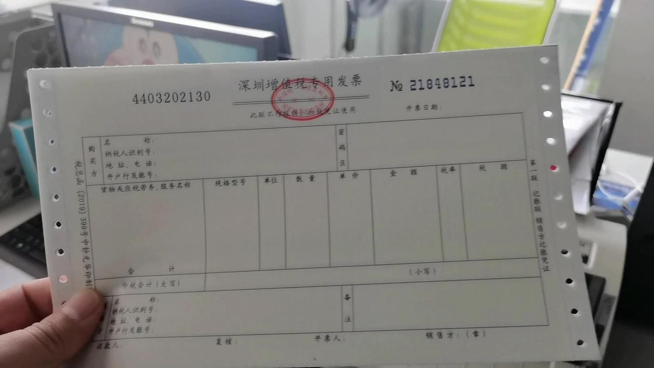 一般纳税人公司如何开票