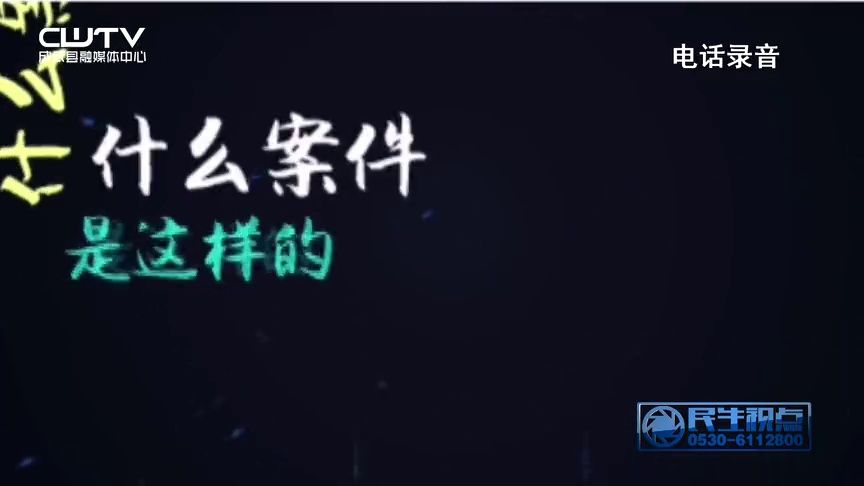 电信诈骗套路多?不怕,她的做法值得学习!