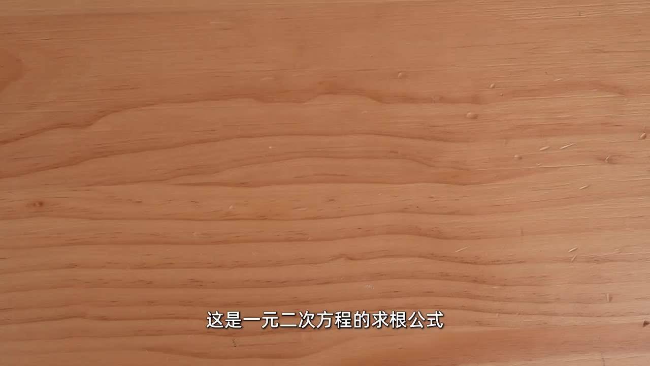 为了让电脑上的数学公式更好看,这件事折腾了快50年