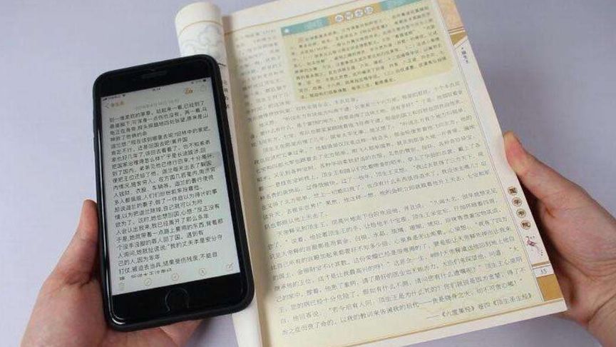 纸质文字转电子文档这么简单,再也不用一个一个输了,看了立马学