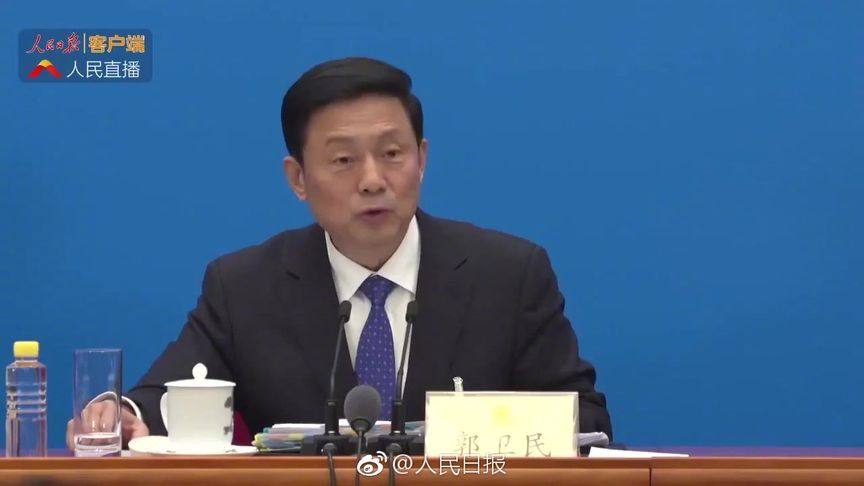 政协新闻发言人郭卫民谈社会诚信体系建设