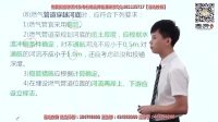 课时22-城镇燃气管道工程施工_1