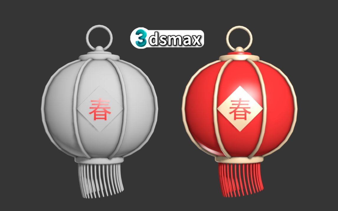3dmax新手教程,每天一个入门小案例!半个小时学会制作灯笼,适合新手...