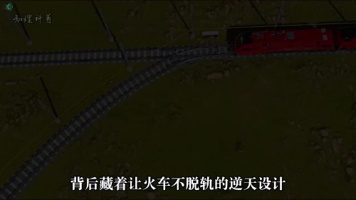 原来火车是这样切换轨道的!